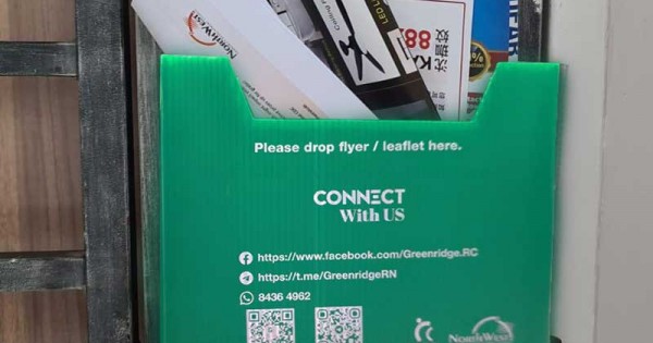 Foldable Flyer Box Attached to Door Grille